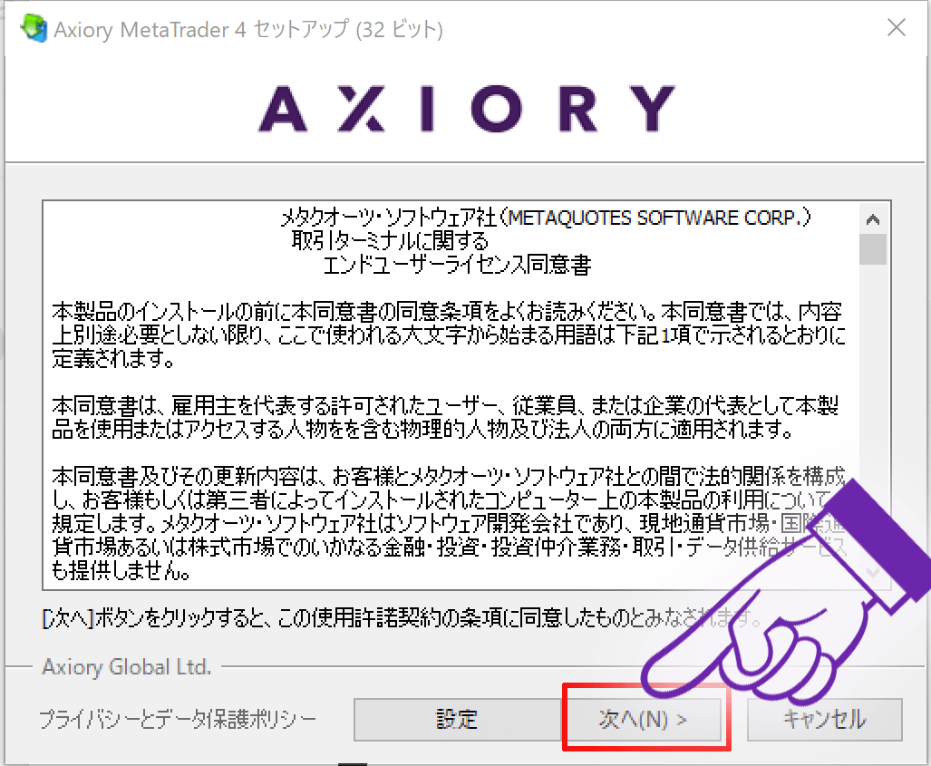 【AXIORYをMT4で取引】ダウンロード～ログインの悩み全て解説